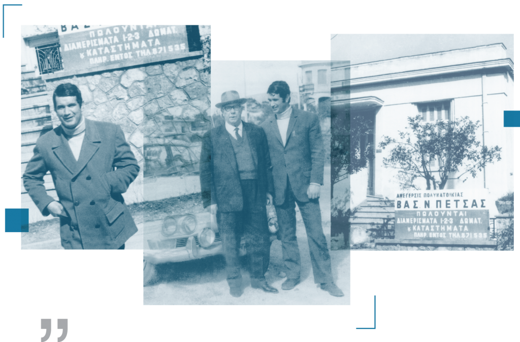 Our history - Petsas Development & Construction